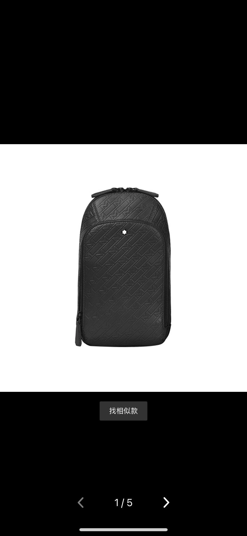 Mens Montblanc Waist Chest Packs