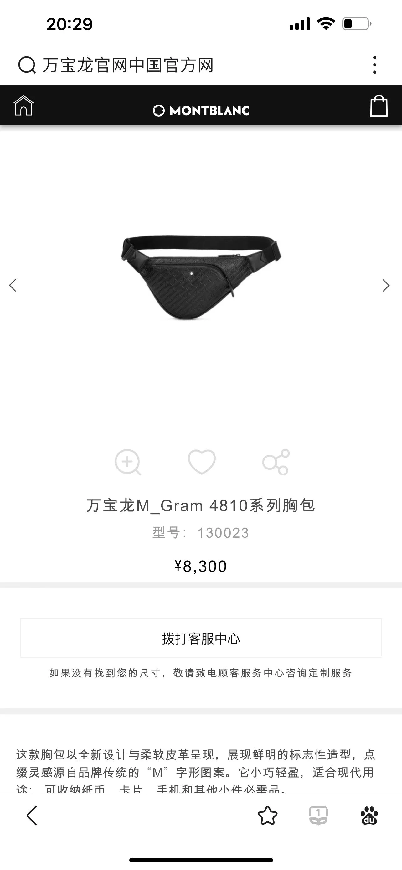 Perfect replica Mens Montblanc Waist Chest Packs
