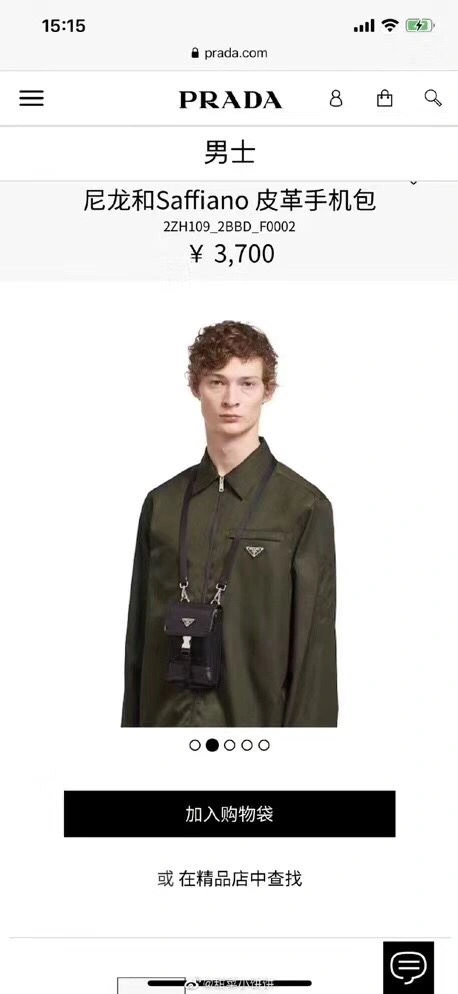 Mens Prada Satchel Bags