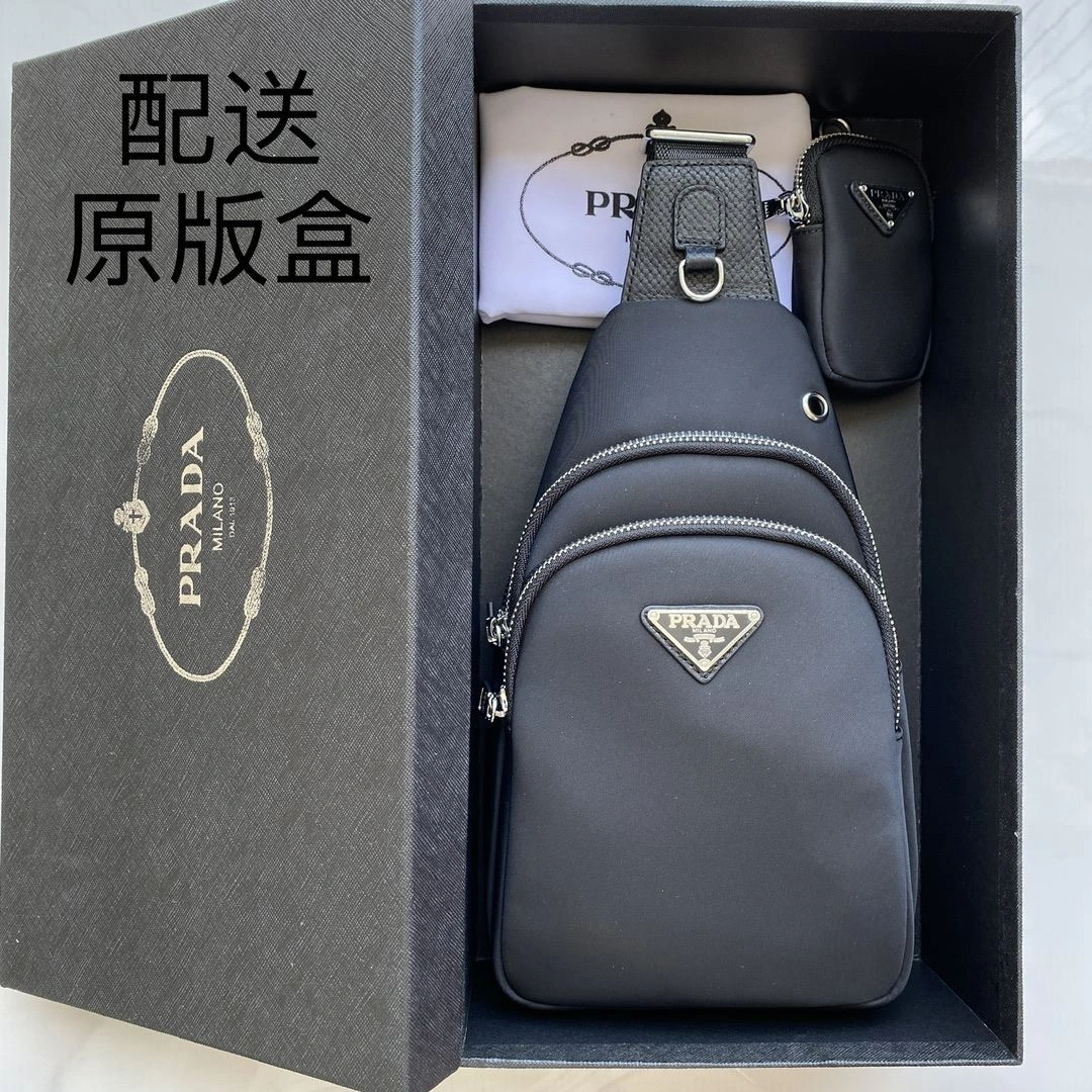 Indistinguishable Mens Prada Waist Chest Packs
