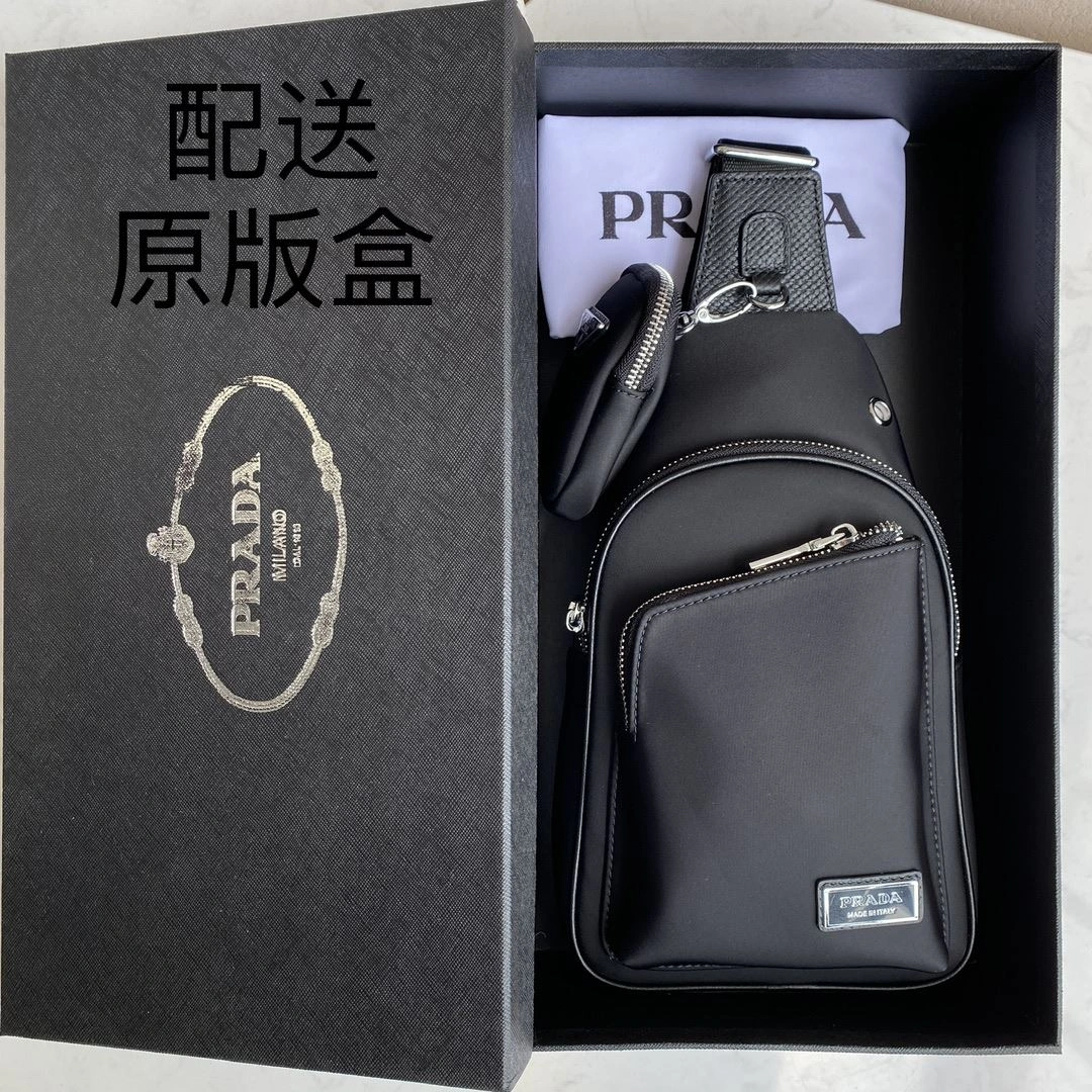 Exact replica Mens Prada Waist Chest Packs