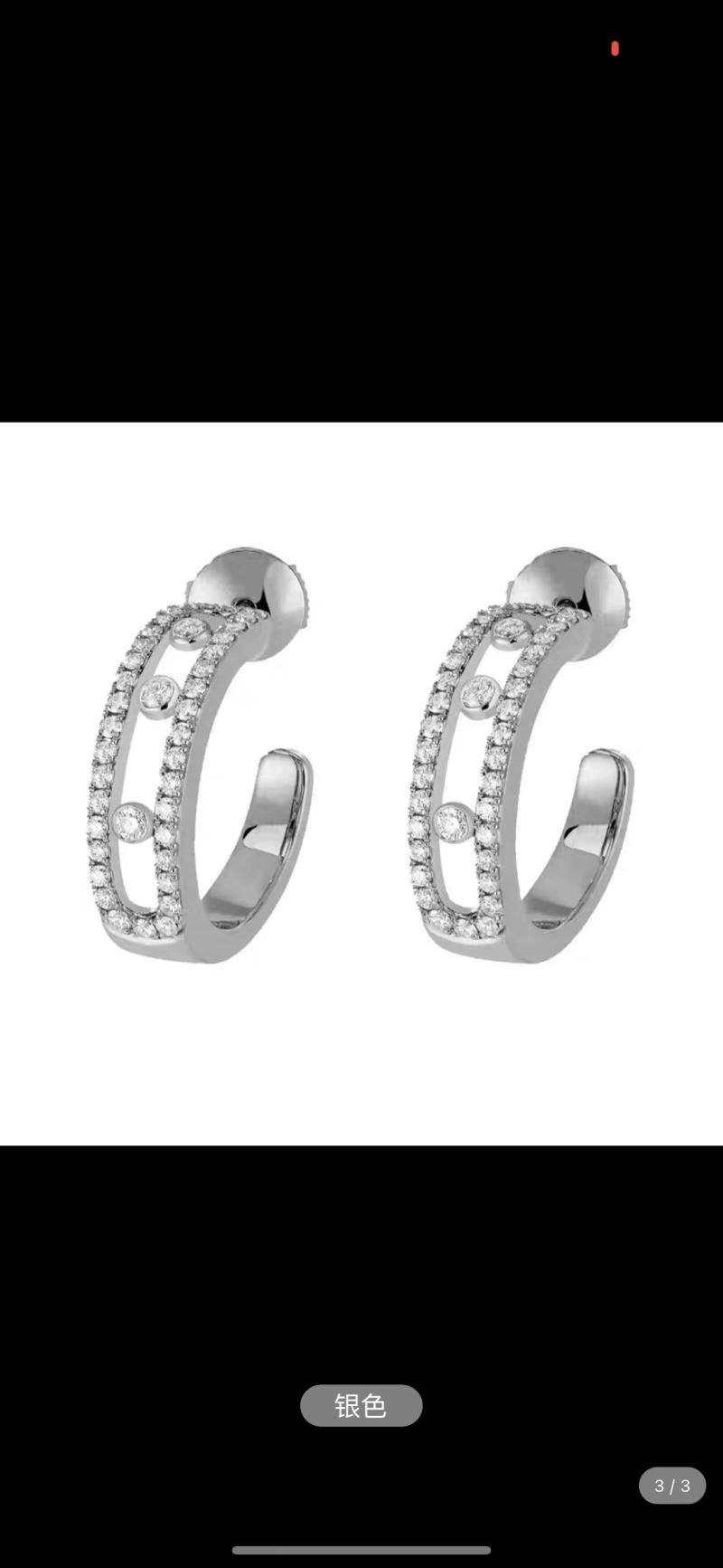 Top mirror Messika Earrings
