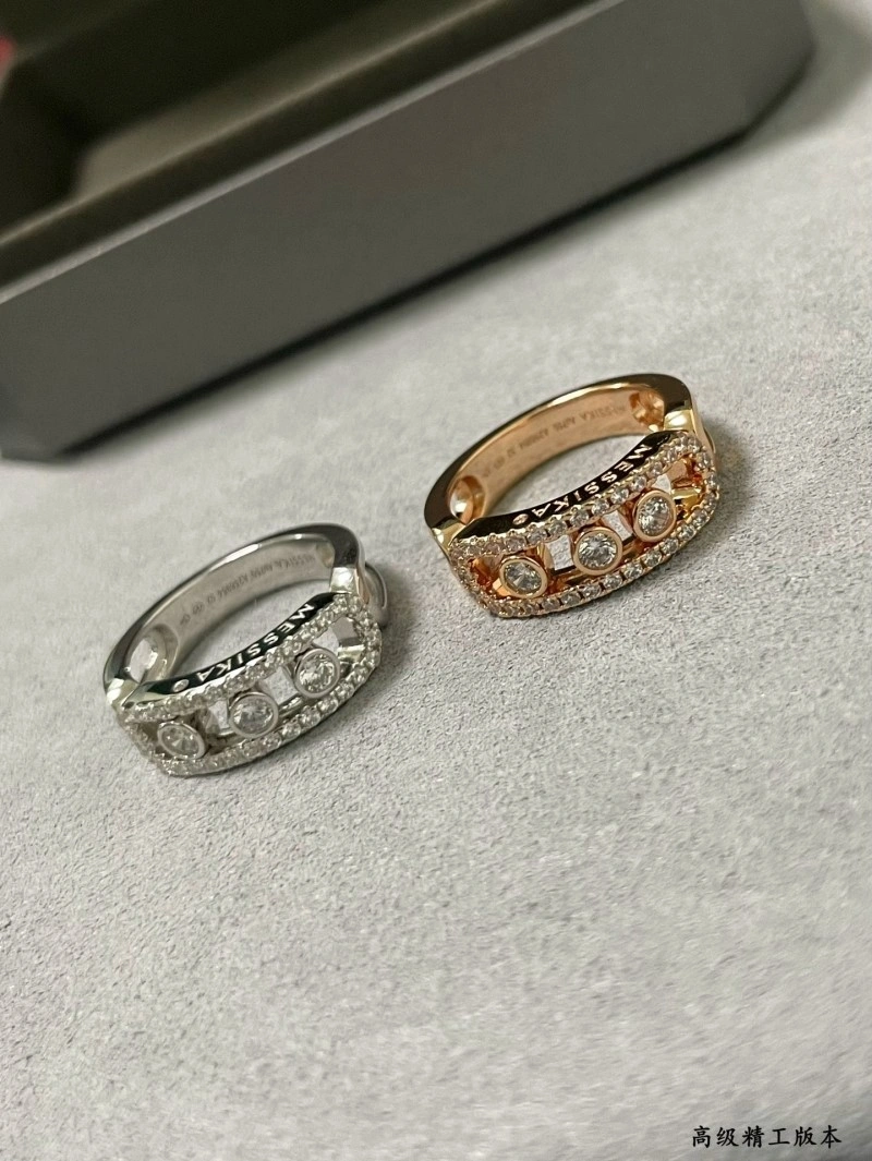 Indistinguishable Messika Rings