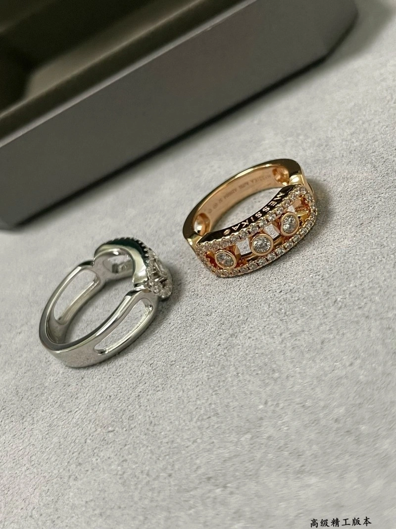 Indistinguishable Messika Rings