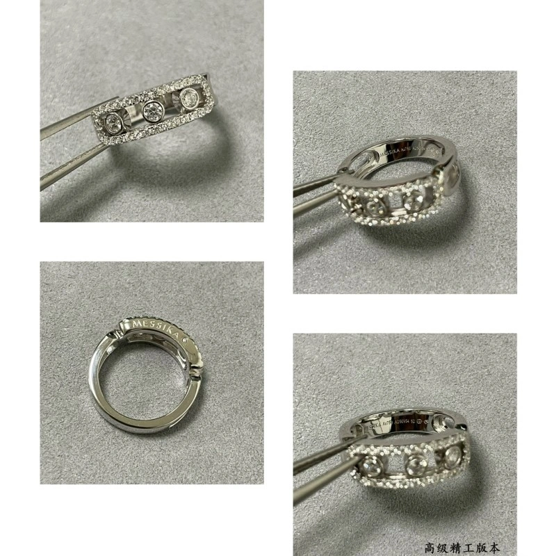 Indistinguishable Messika Rings