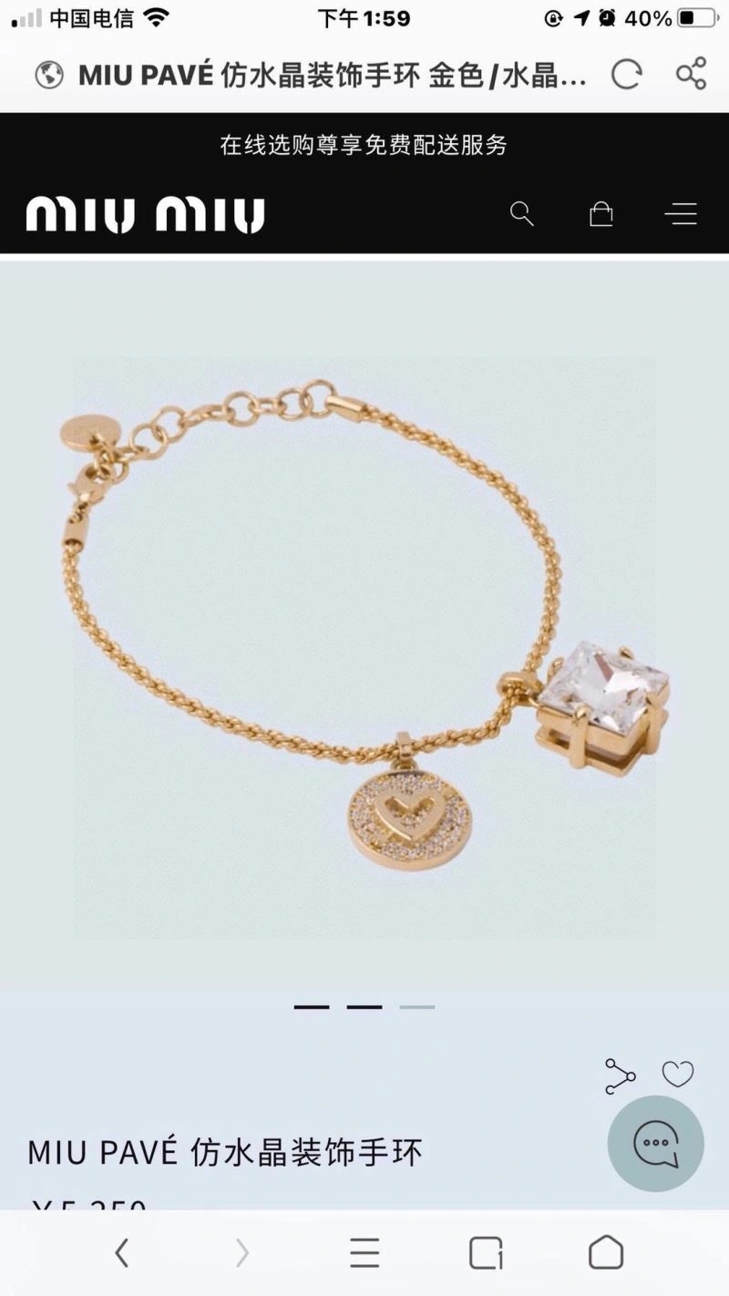 Original Miu Miu Bracelets