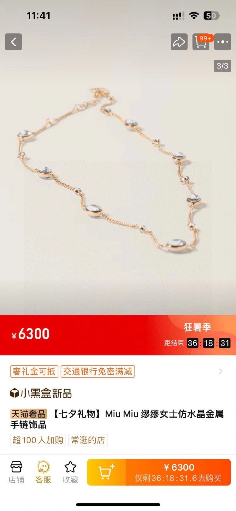 Brand-original Miu Miu Bracelets