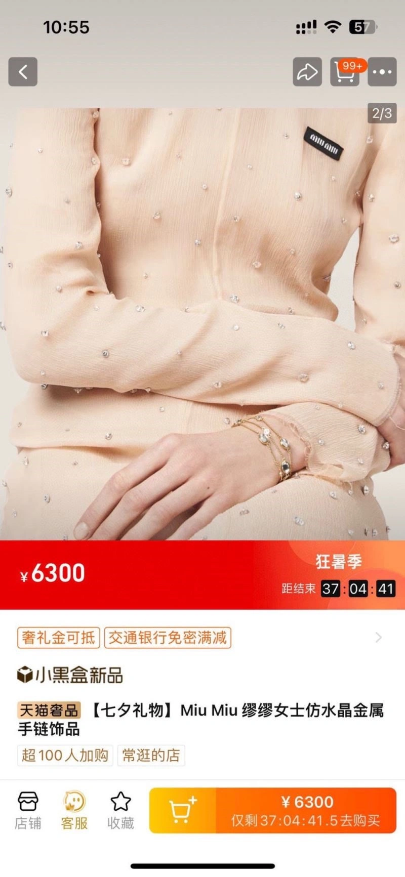 Brand-original Miu Miu Bracelets