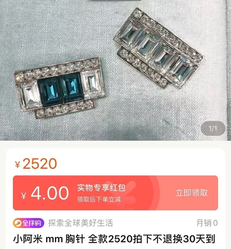 Authentic Miu Miu Brooches