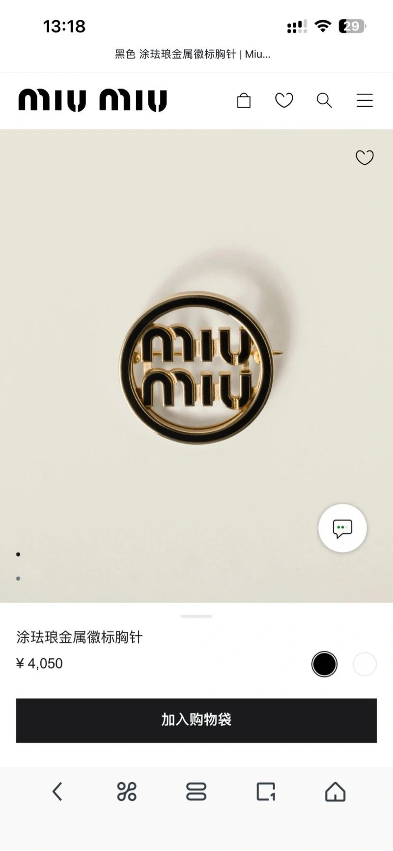 High accuracy Miu Miu Brooches
