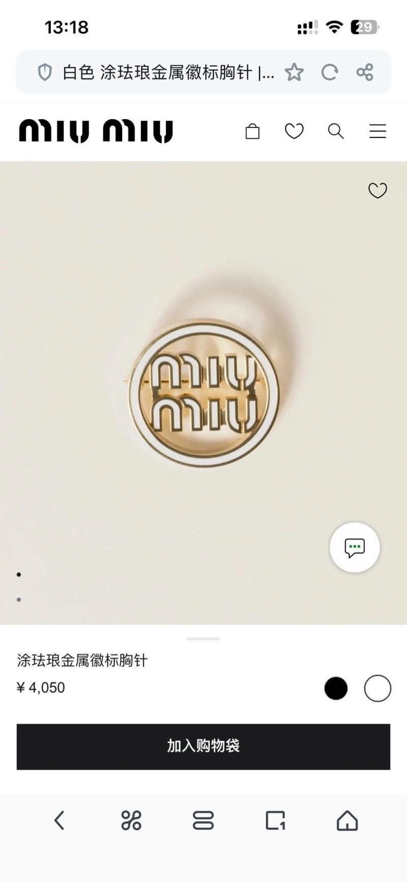 High accuracy Miu Miu Brooches