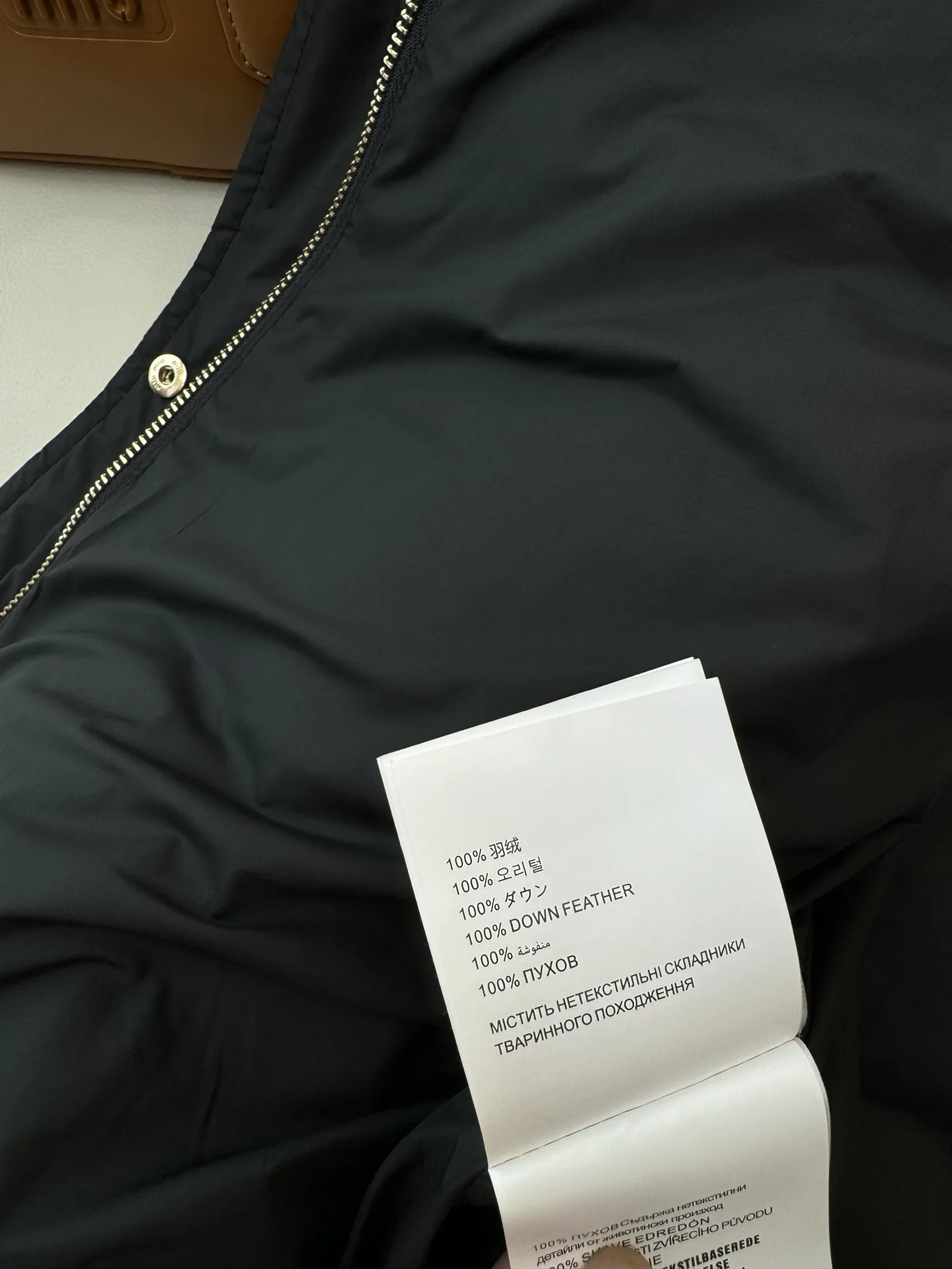 Perfect replica Miu Miu Down Jackets
