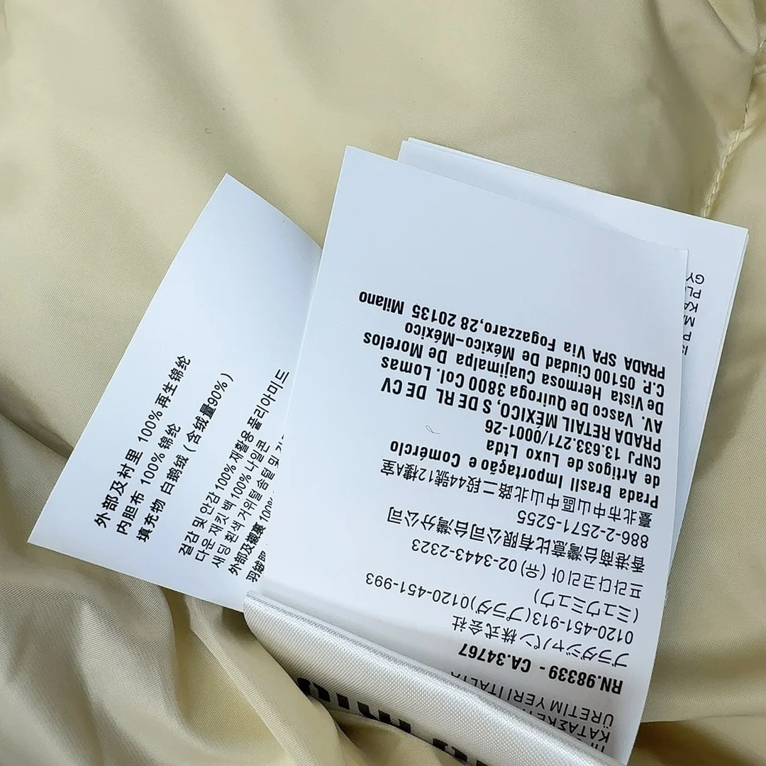 1:1 copy Miu Miu Down Jackets
