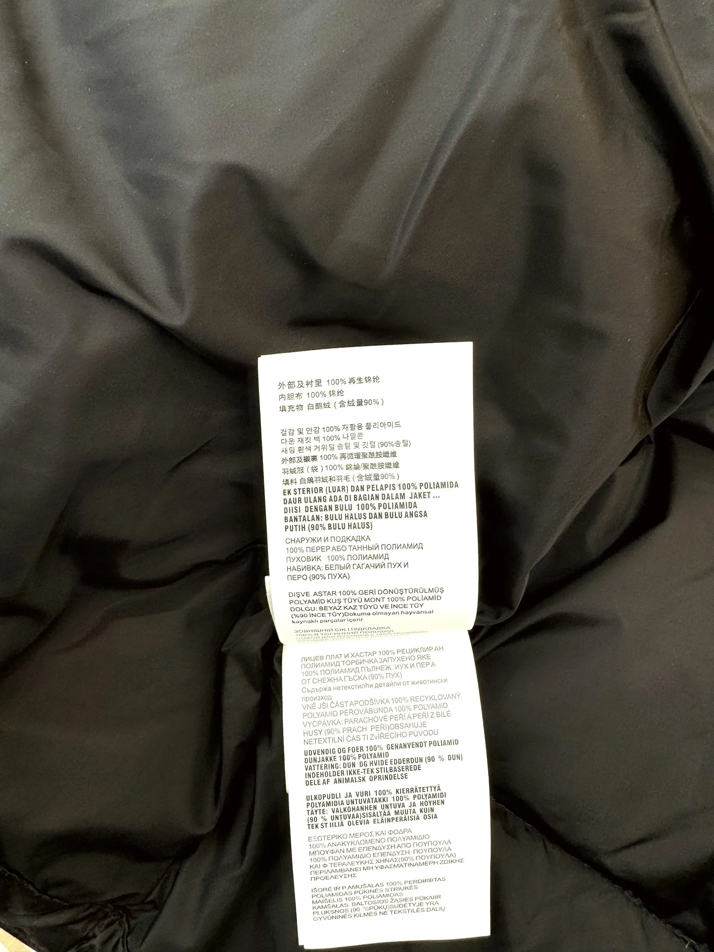 Brand-authenticated Miu Miu Down Jackets