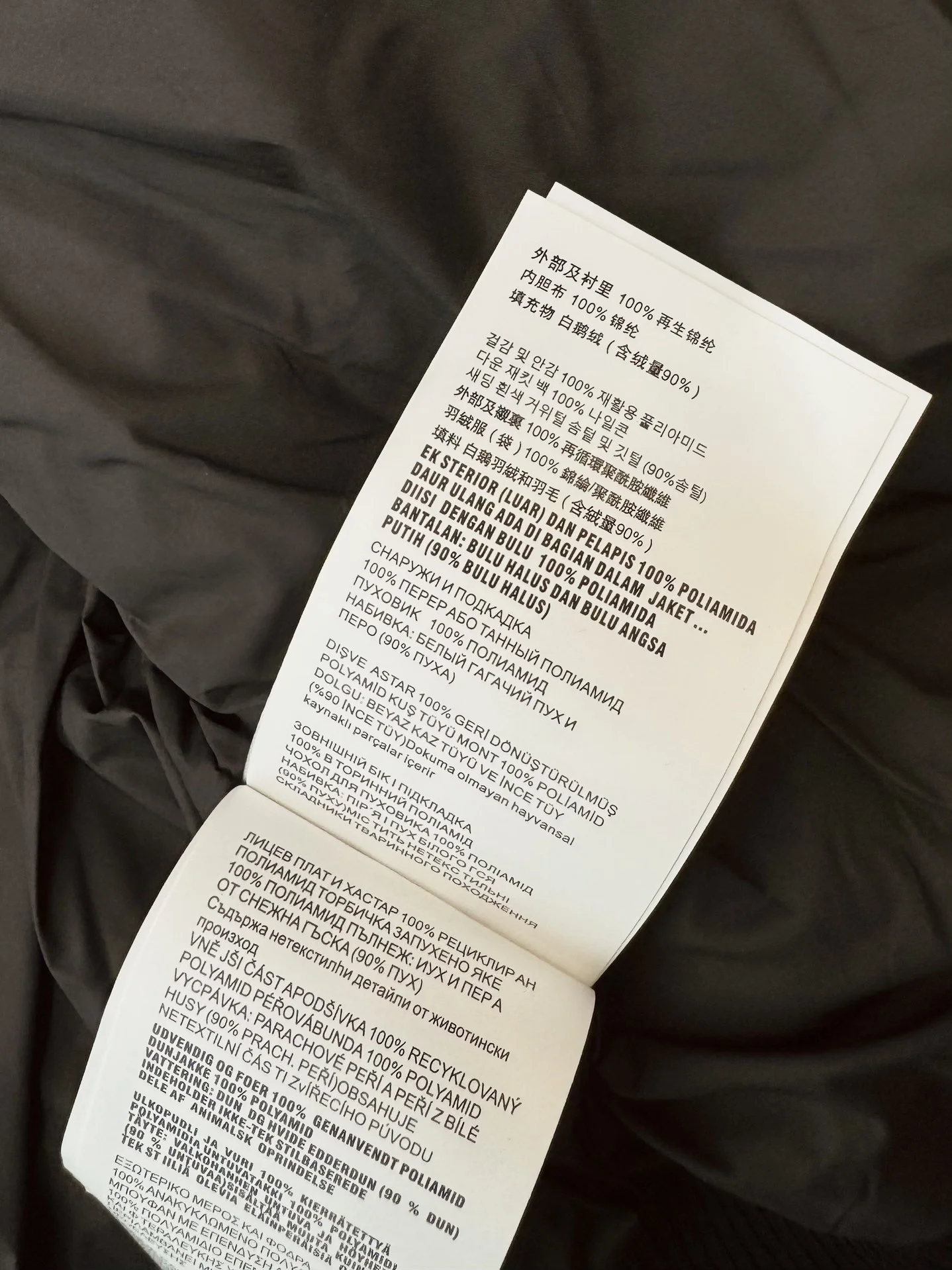 Official Miu Miu Down Jackets