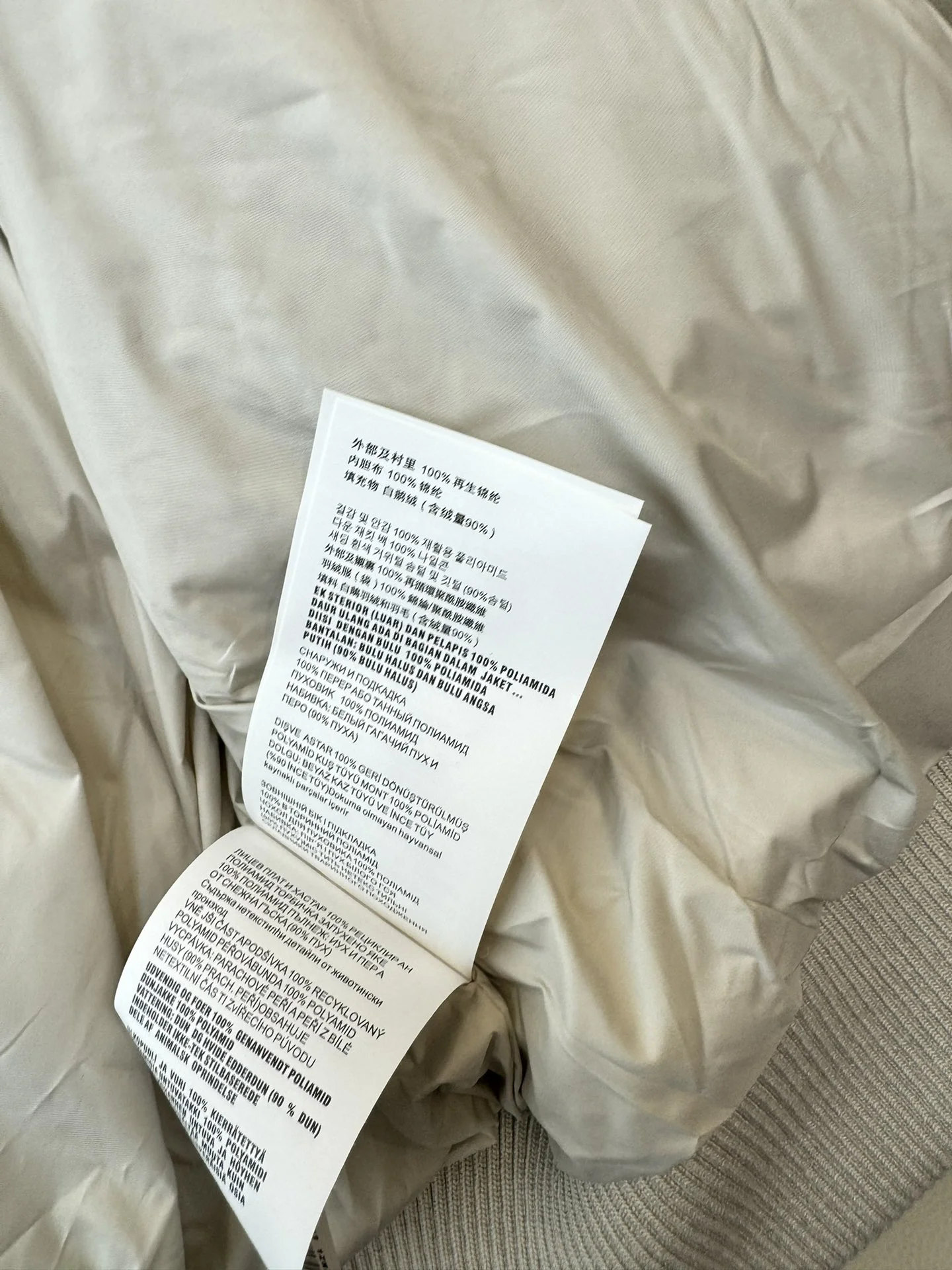 Brand-authenticated Miu Miu Down Jackets