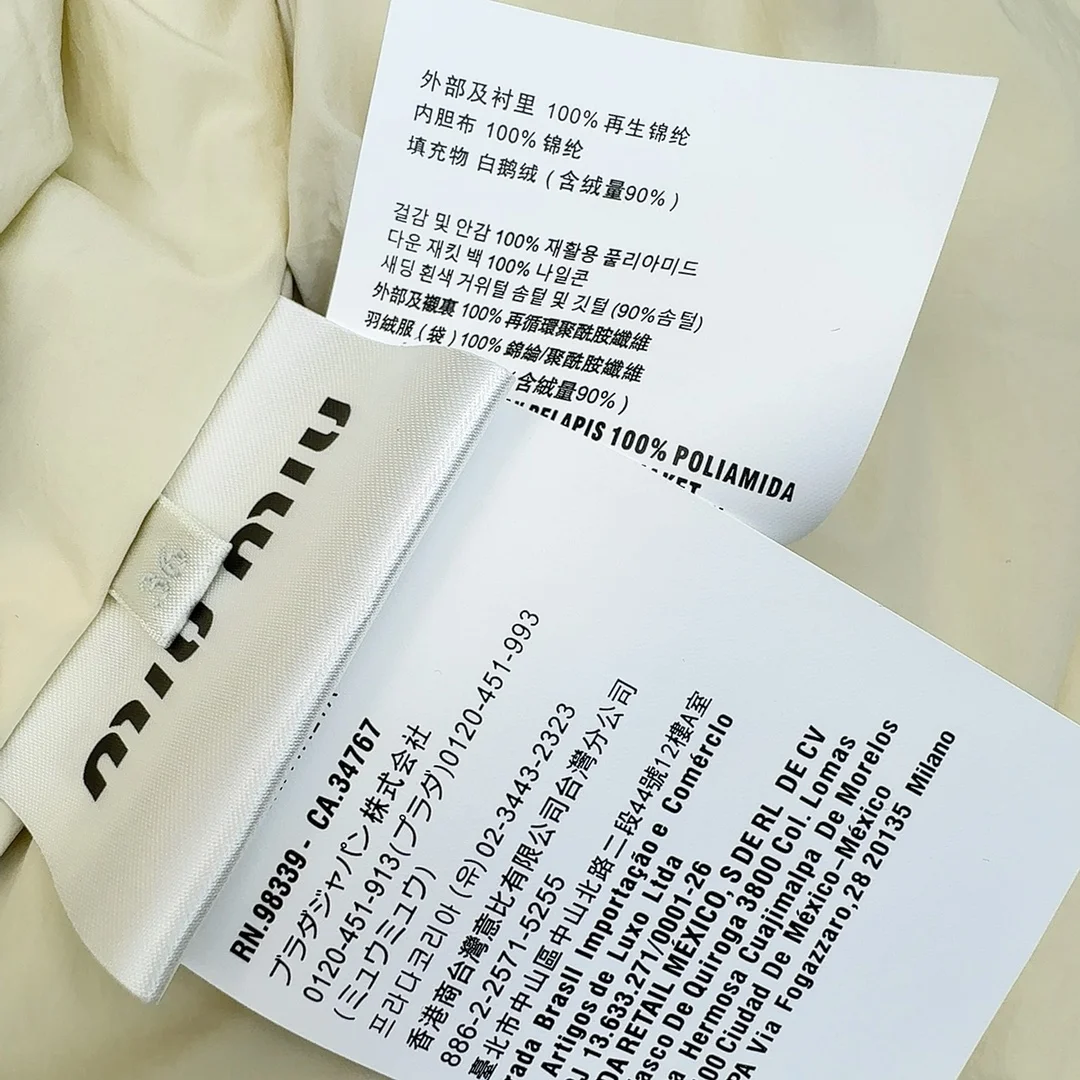 Value-priced Miu Miu Down Jackets
