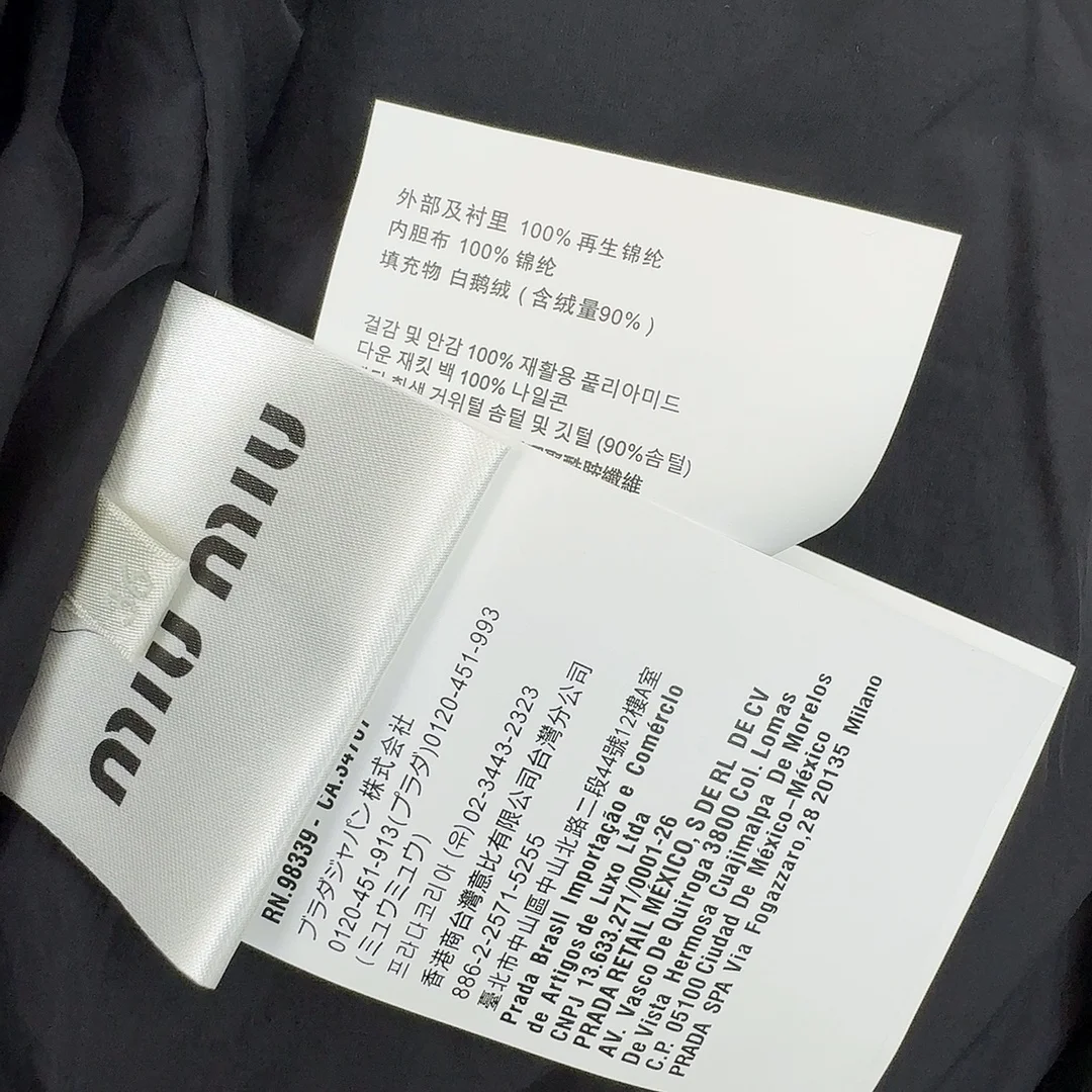 Top match Miu Miu Down Jackets