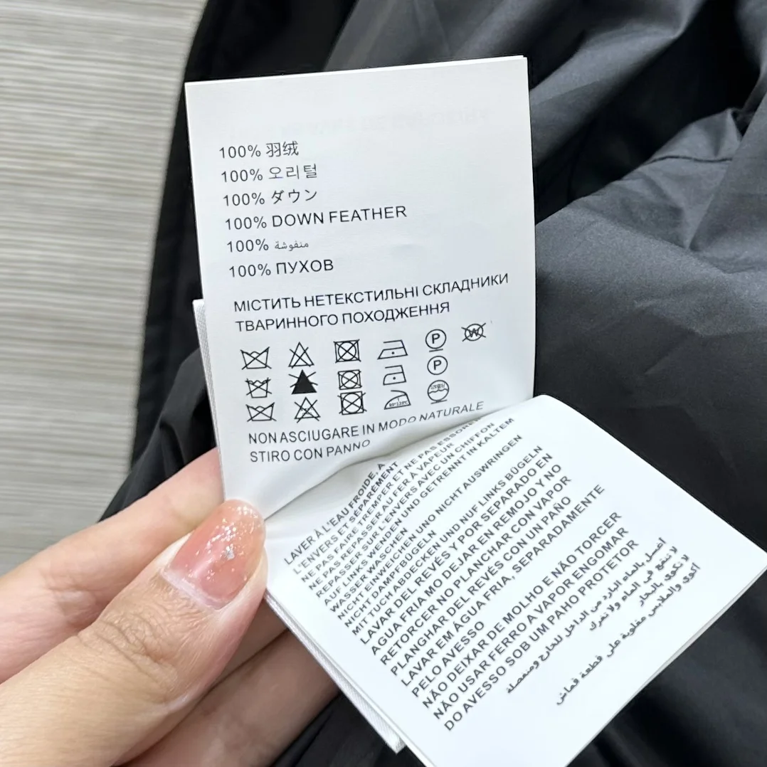 Indistinguishable Miu Miu Down Jackets