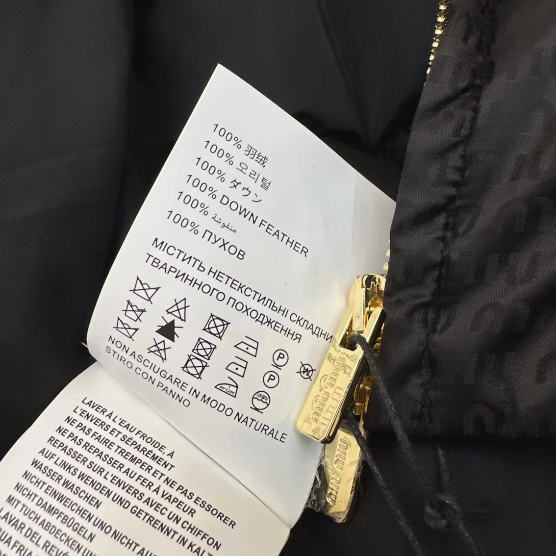 Cut-rate Miu Miu Down Jackets