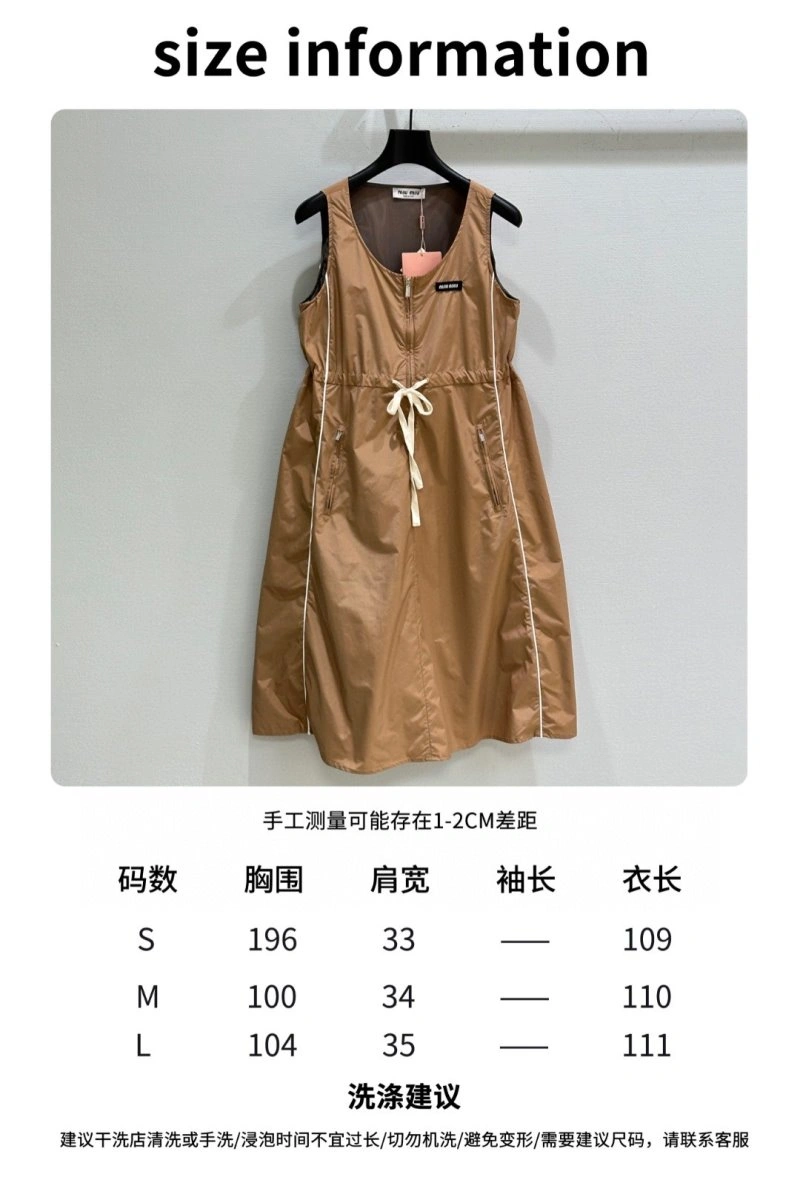 Top mirror Miu Miu Dress Suits