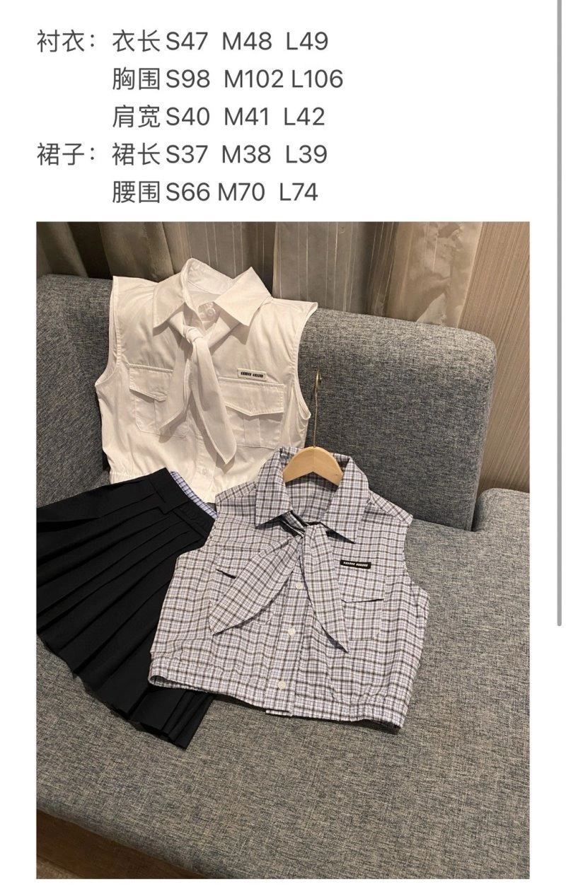 Mirror quality Miu Miu Dress Suits