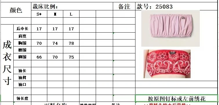 High accuracy Miu Miu Dress Suits