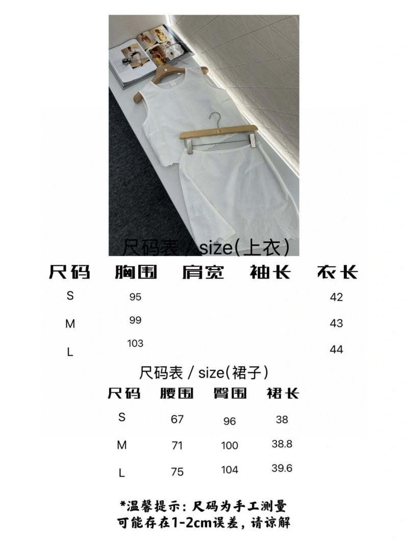 OEM Miu Miu Dress Suits