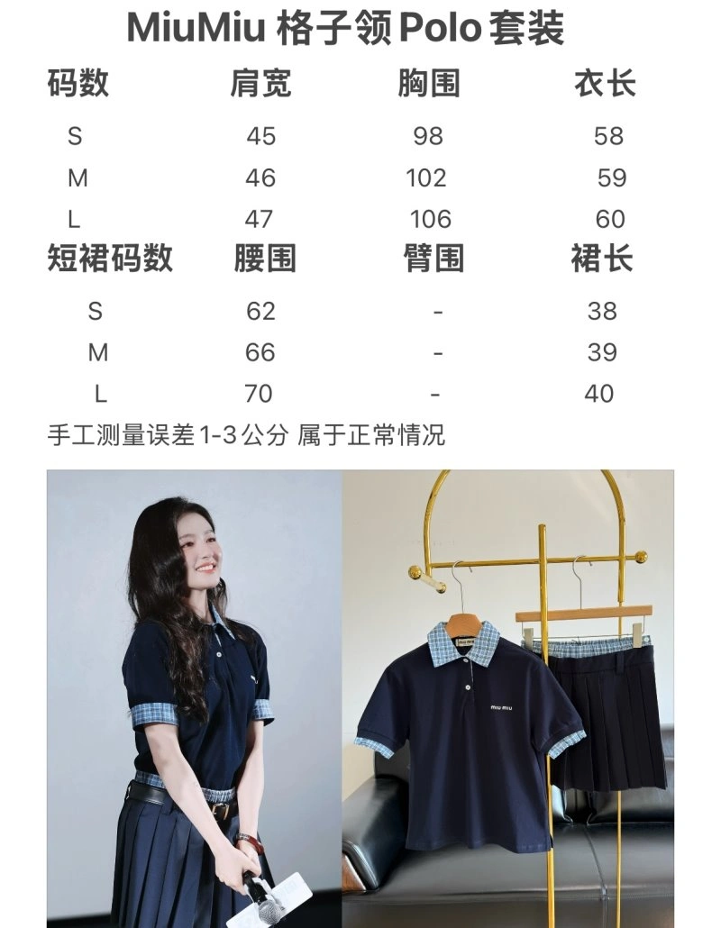 Exact replica Miu Miu Dress Suits
