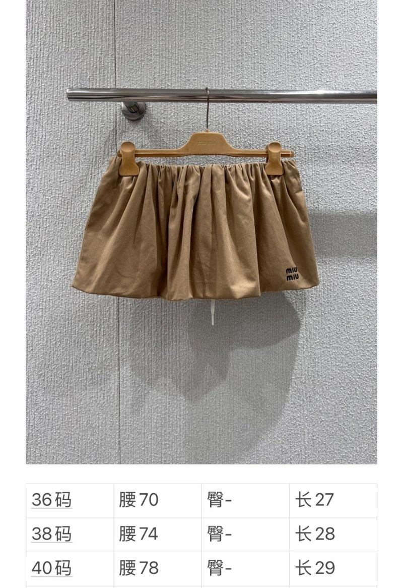 Indistinguishable Miu Miu Dress