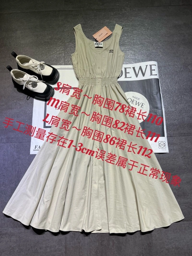 Perfect replica Miu Miu Dress
