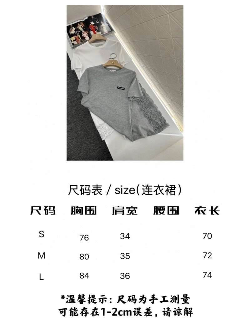 Precise copy Miu Miu Dress