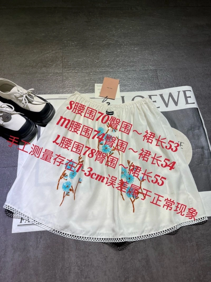 Official Miu Miu Dress