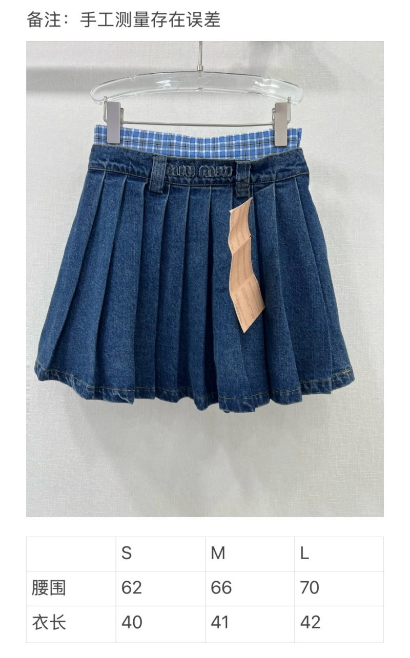 Precise copy Miu Miu Dress