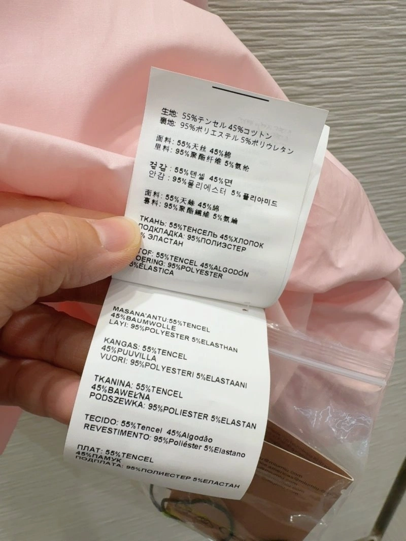 Authentic Miu Miu Dress