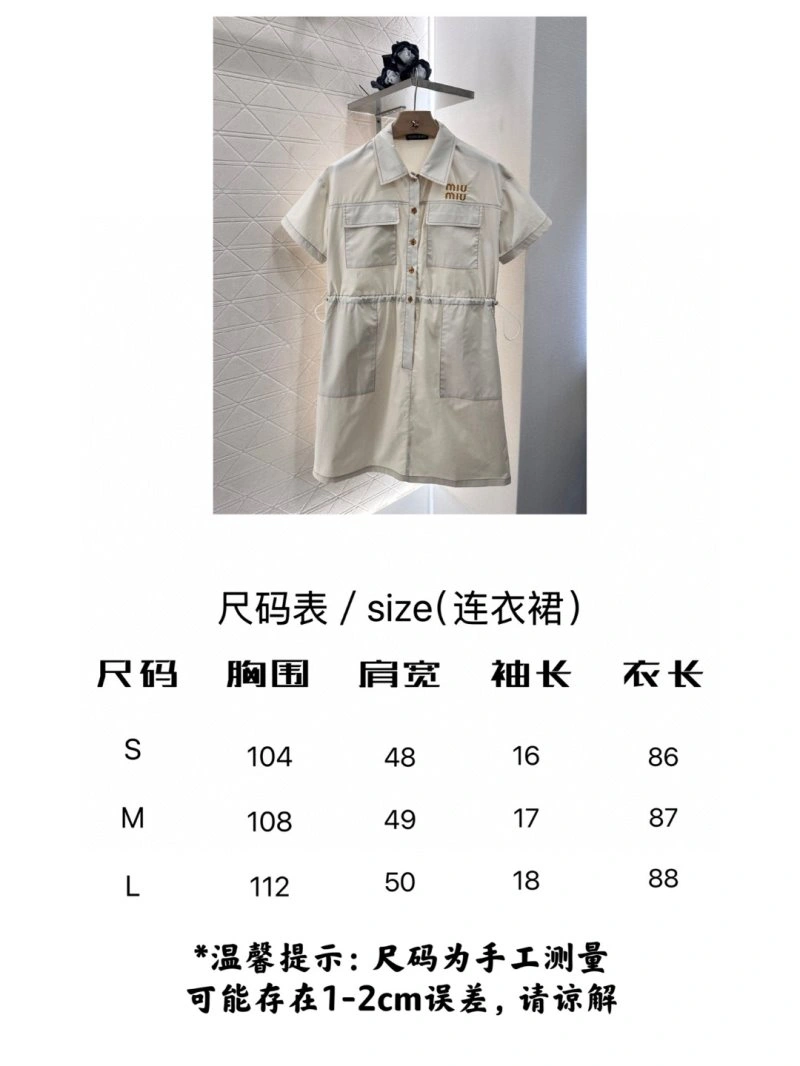 Budget-friendly Miu Miu Dress