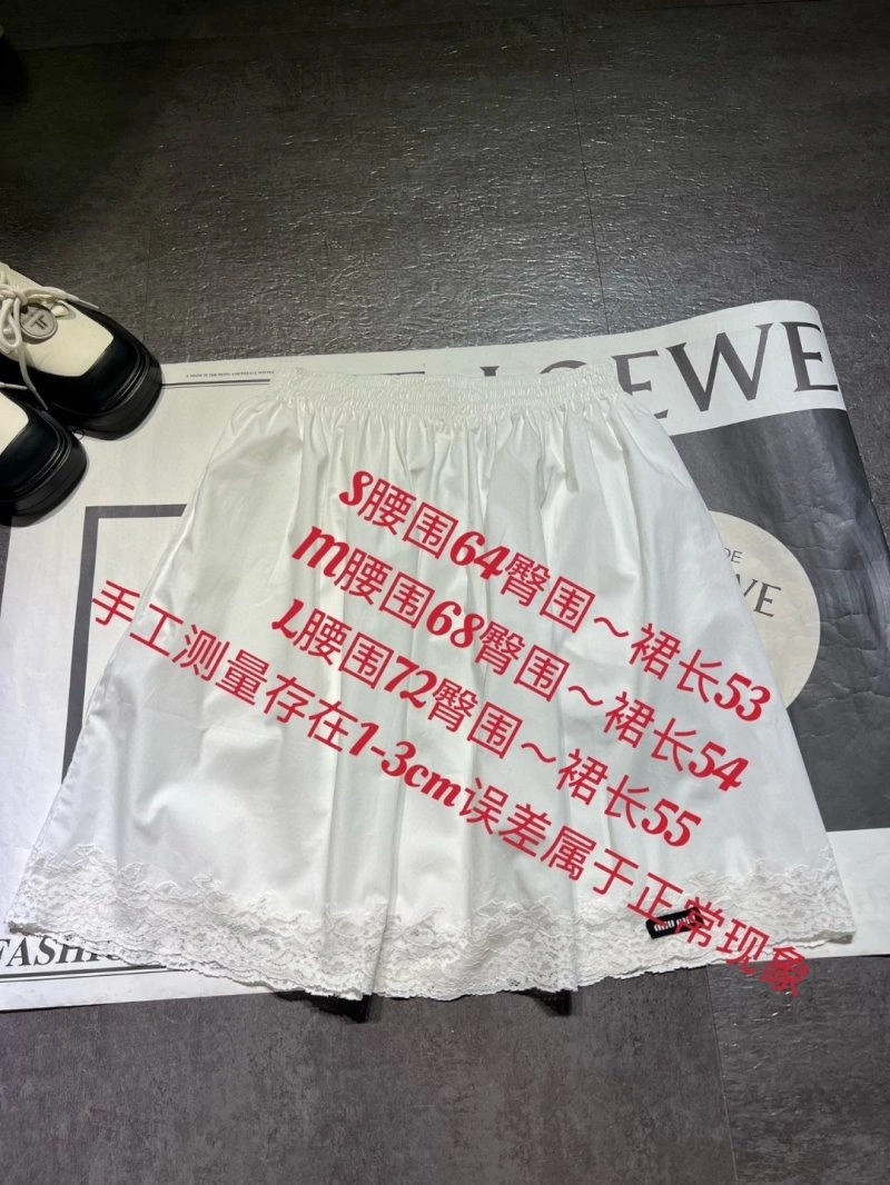 Brand-authenticated Miu Miu Dress