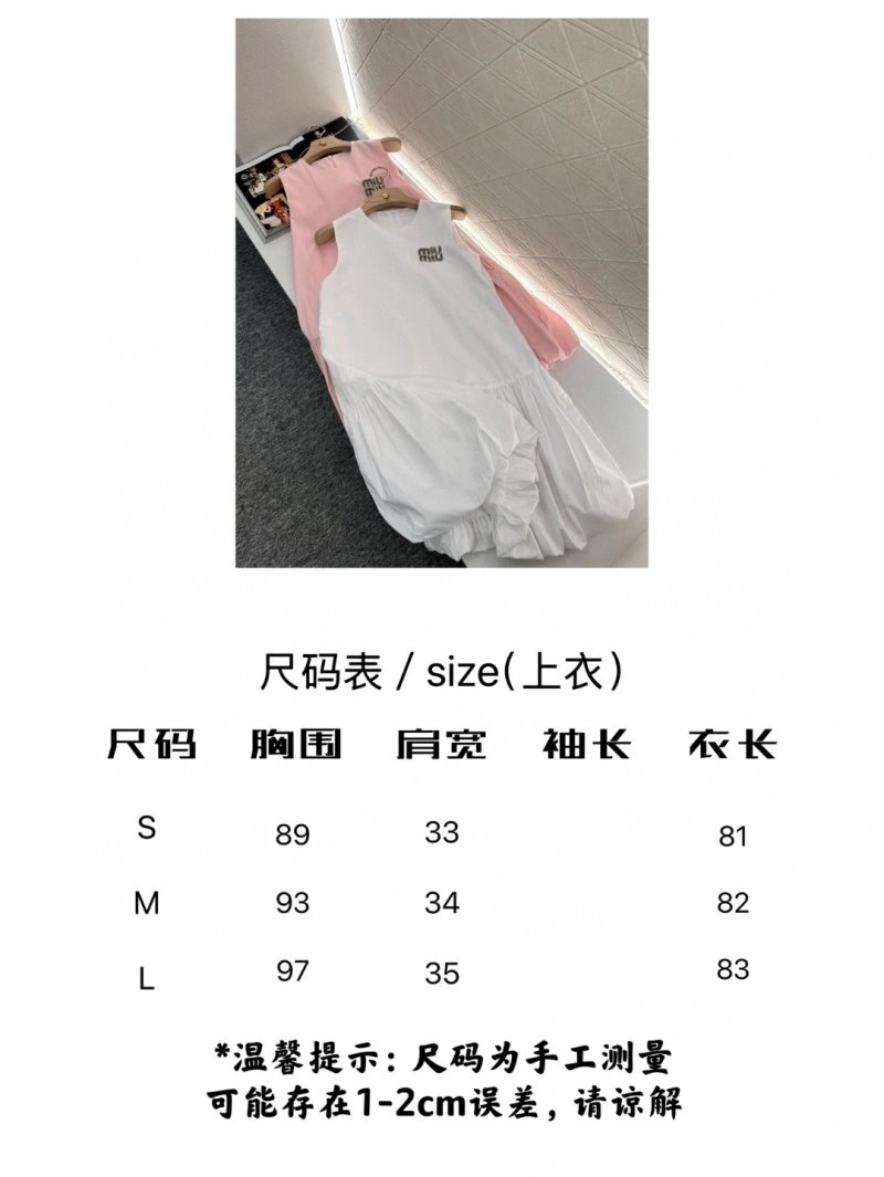 Budget-friendly Miu Miu Dress