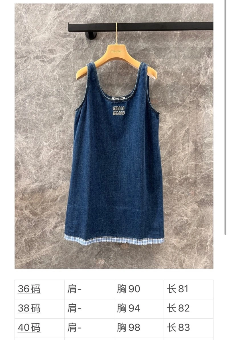 Authentic Miu Miu Dress