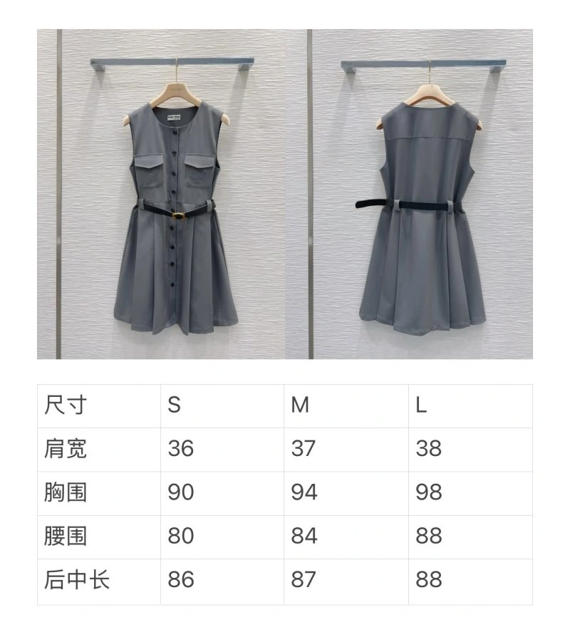 Precise copy Miu Miu Dress