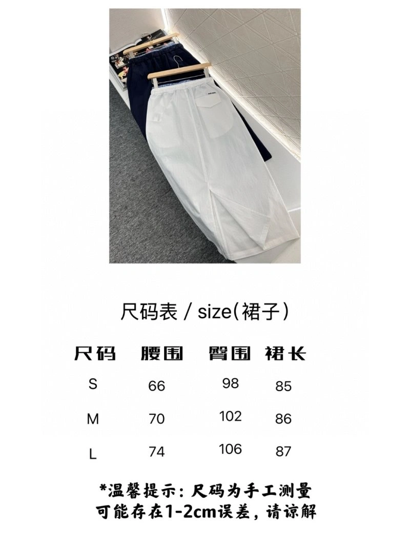 Factory-made Miu Miu Dress