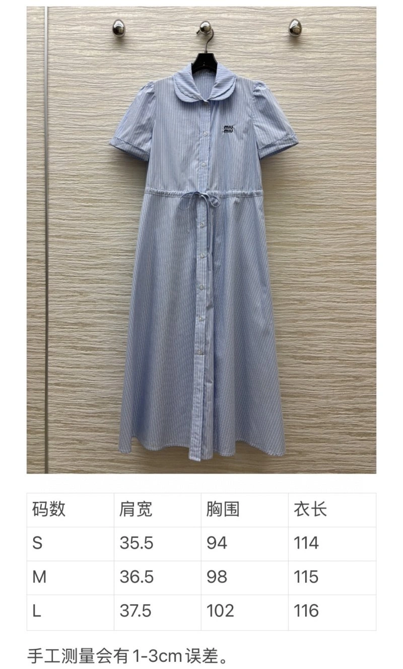 Value-priced Miu Miu Dress