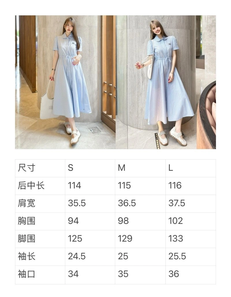 Bargain Miu Miu Dress