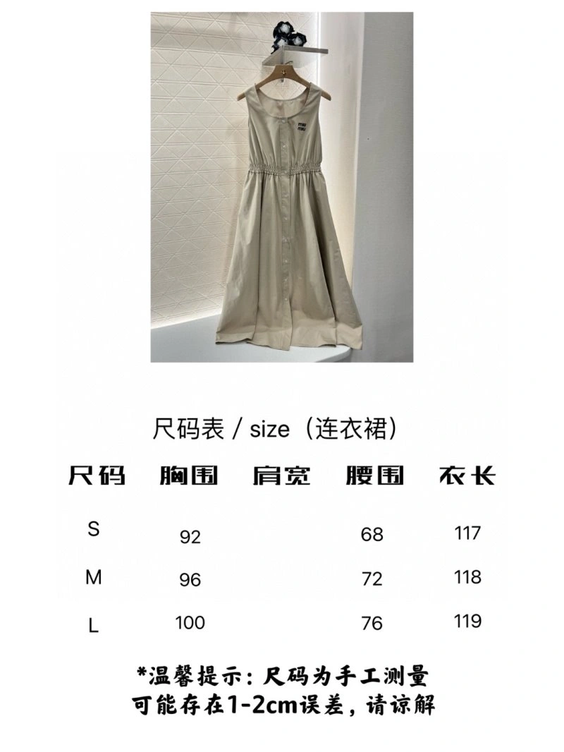 Cut-rate Miu Miu Dress