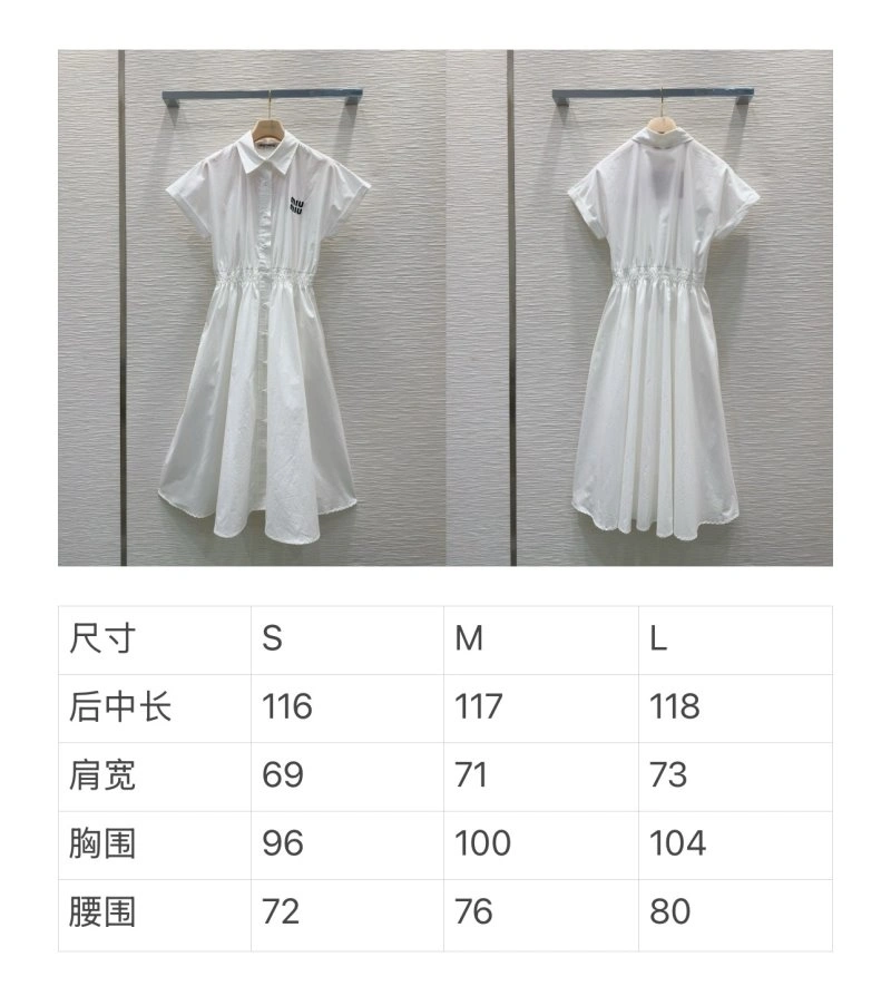 Top match Miu Miu Dress