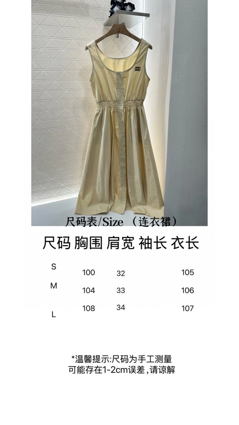 Precise copy Miu Miu Dress