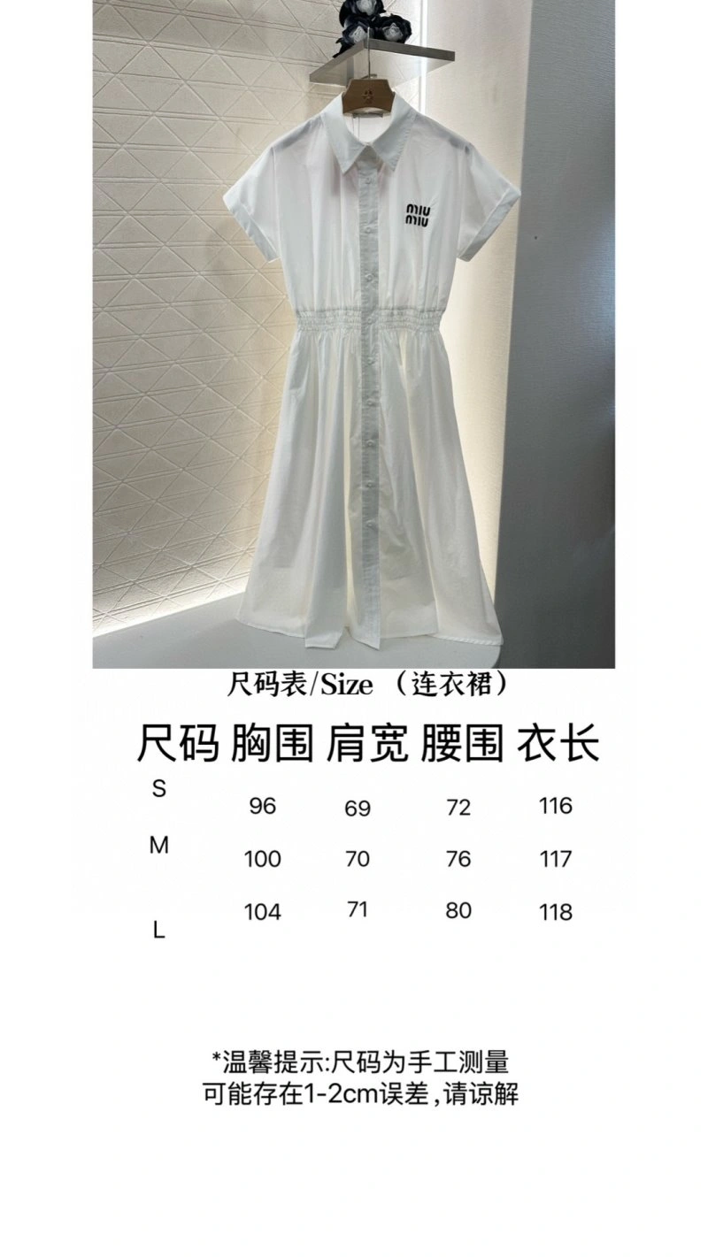 Mirror quality Miu Miu Dress