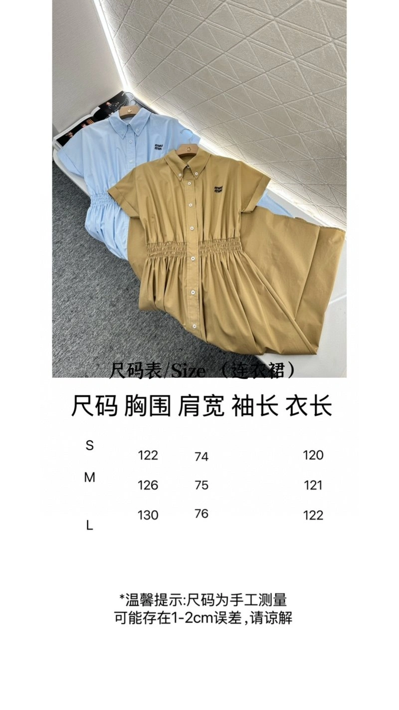Top mirror Miu Miu Dress