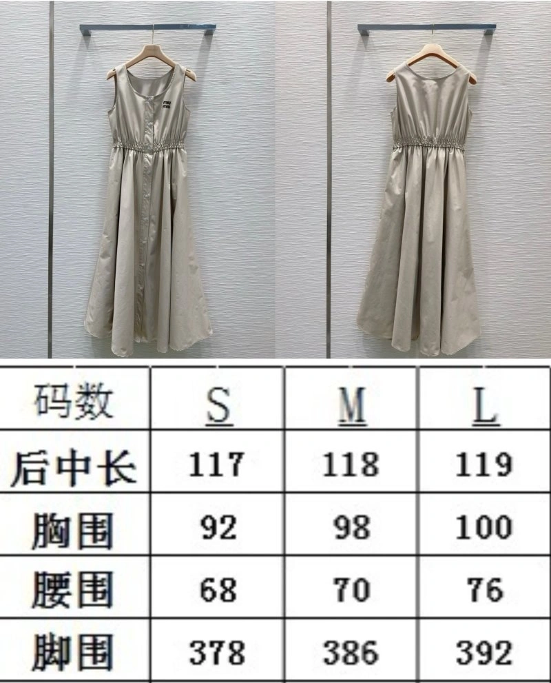 Official Miu Miu Dress