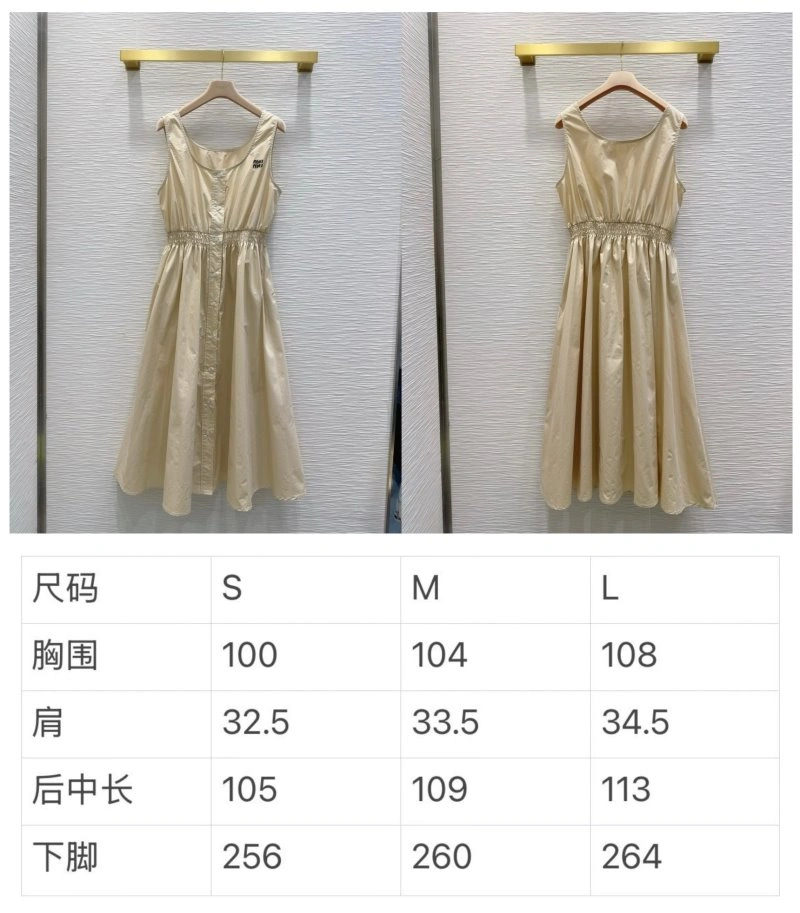 Official Miu Miu Dress